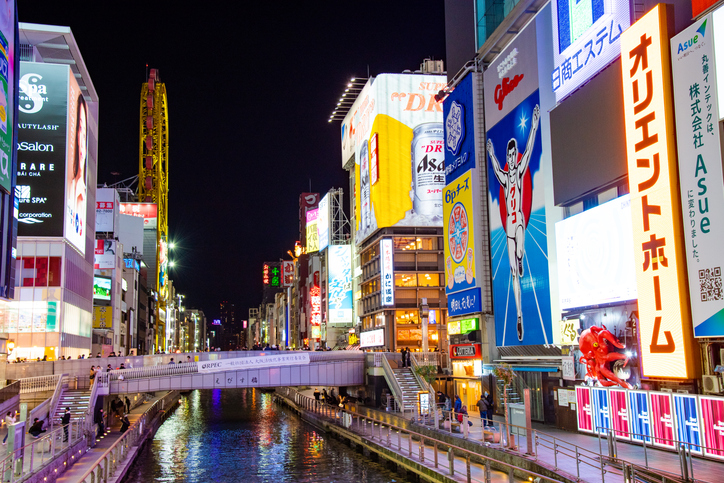 Exploring Osaka with the Osaka Amazing Pass: A Fun and Easy Guide ...